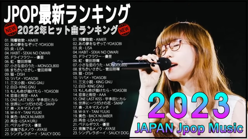 2023年 ヒット曲 ランキング 🌿🌿日本の歌 人気 2023🌿j Pop 最新曲ランキング 邦楽 2023🌿🌿邦楽 10 000 000回を
